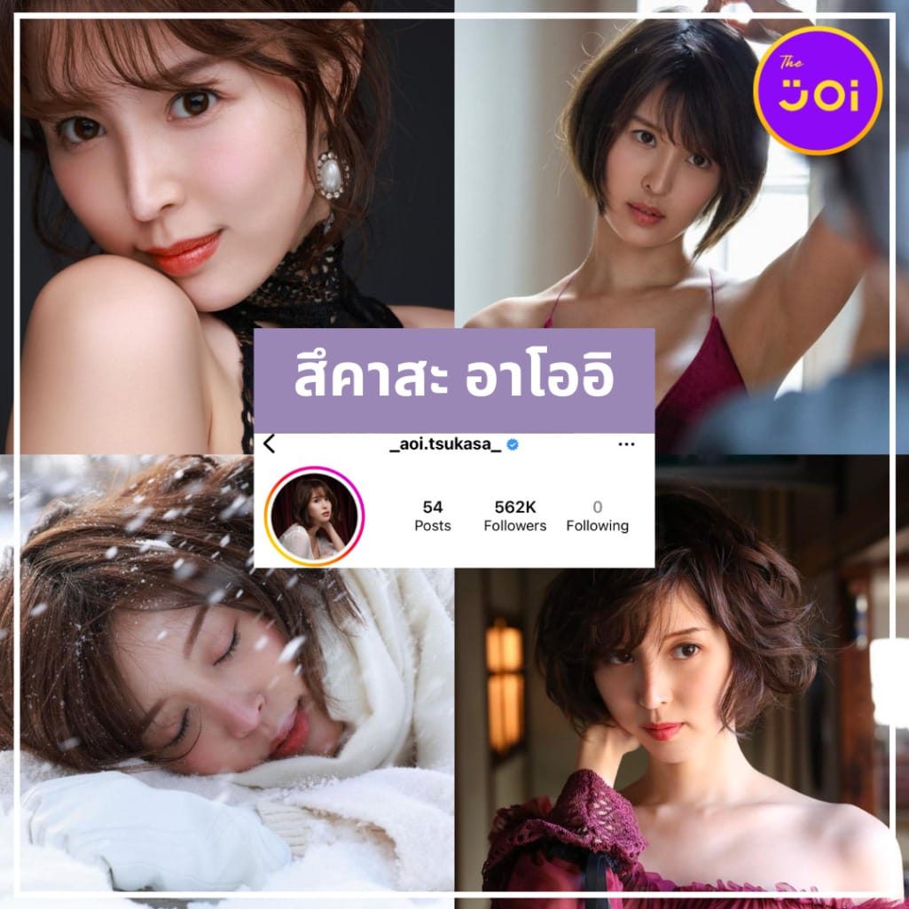 เปิดวาร์ป 8 นางเอก AV ญี่ปุ่น ร่วมถ่ายแบบในโปรเจ็กต์ฉลองครบรอบ 15 ปี 8 Man Pro