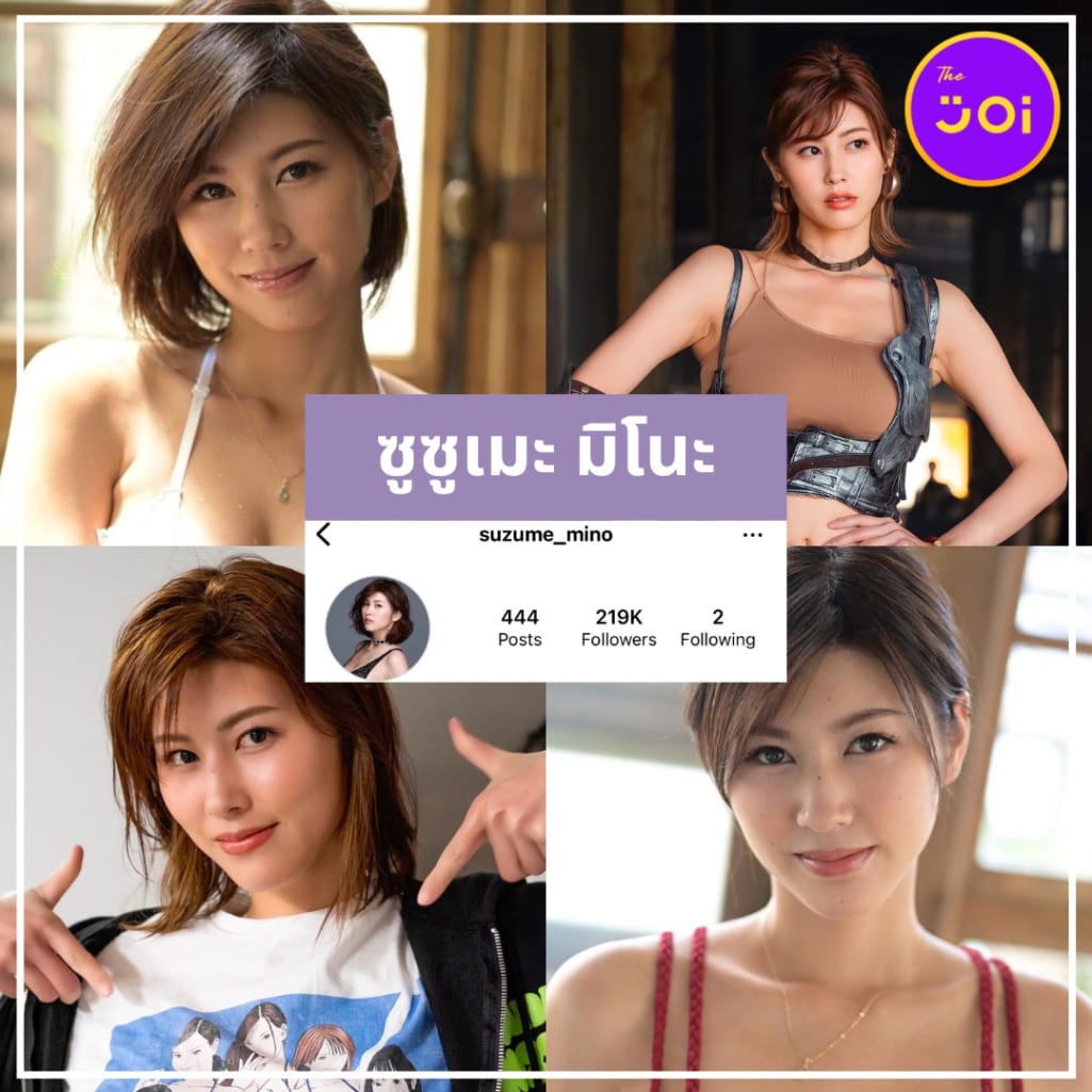 เปิดวาร์ป 8 นางเอก AV ญี่ปุ่น ร่วมถ่ายแบบในโปรเจ็กต์ฉลองครบรอบ 15 ปี 8 Man Pro