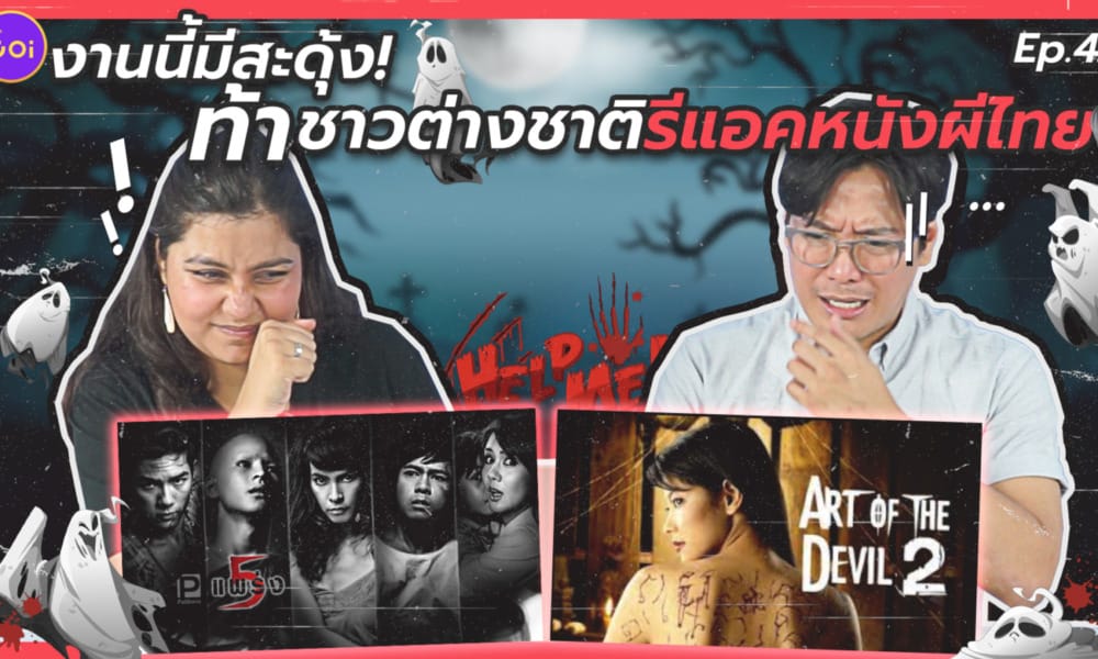 เปิดวาร์ป 8 นางเอก AV ญี่ปุ่น ร่วมถ่ายแบบในโปรเจ็กต์ฉลองครบรอบ 15 ปี 8 Man Pro