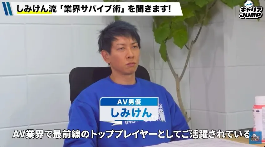 "Shimiken" เจ้าพ่อหนัง AV ประกาศอำลาวงการหนังผู้ใหญ่แล้ว!
